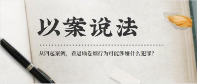 napoli FRESH LOCK 香烟正品价格表，真伪鉴别口感评测各地价格多少钱 [香烟信息-烟悦网]