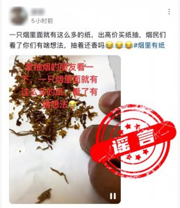 napoli FRESH LOCK 香烟正品价格表，真伪鉴别口感评测各地价格多少钱 [香烟信息-烟悦网]