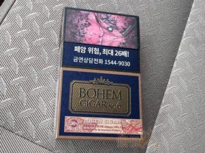 BOHEM CIGAR NO.6(Korea) 香烟正品价格表，真伪鉴别口感评测各地价格多少钱 [香烟信息-烟悦网]