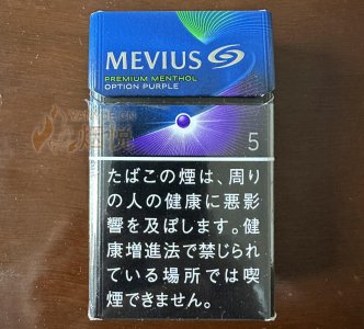MEVIUS PREMIUM MENTHOL OPTION PURPLE 5mg(Japan) 香烟正品价格表，真伪鉴别口感评测各地价格多少钱 ...