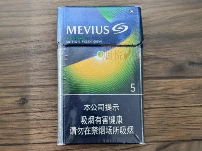 MEVIUS MENTHOL OPTION FIZZY DEW 5mg(China) 香烟正品价格表，真伪鉴别口感评测各地价格多少钱 [香烟 ...