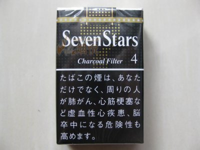 Seven Stars Charcoal Filter 4mg(Japan Duty Free) 香烟正品价格表，真伪鉴别口感评测各地价格多少 ...
