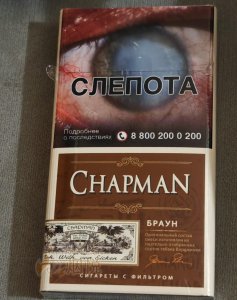 CHAPMAN CHOCOLATE Compact(Russia) 香烟正品价格表，真伪鉴别口感评测各地价格多少钱 [香烟信息-烟悦网]