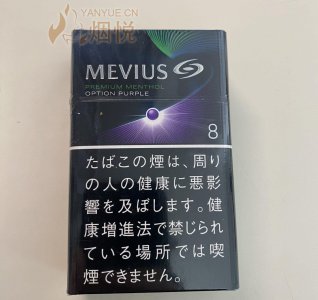 MEVIUS PREMIUM MENTHOL OPTION PURPLE 8mg(Japan) 香烟正品价格表，真伪鉴别口感评测各地价格多少钱 ...