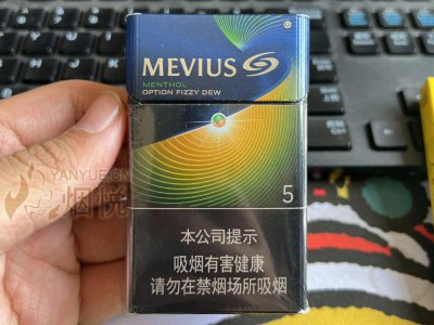 MEVIUS MENTHOL OPTION FIZZY DEW 5mg(China) 香烟正品价格表，真伪鉴别口感评测各地价格多少钱 [香烟 ...