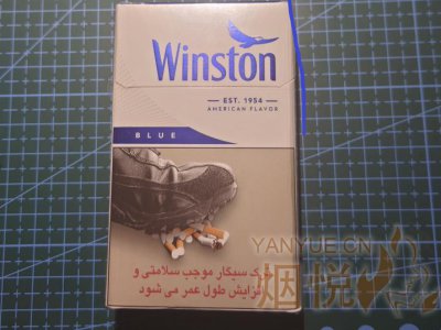 Winston Blue(Iran) 香烟正品价格表，真伪鉴别口感评测各地价格多少钱 [香烟信息-烟悦网]