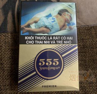 555 STATE EXPRESS PREMIER(Vietnam) 香烟正品价格表，真伪鉴别口感评测各地价格多少钱 [香烟信息-烟悦网]