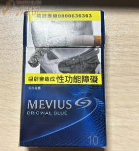 柔和七星(原味蓝硬盒10mg)台湾免税版 香烟正品价格表，真伪鉴别口感评测各地价格多少钱 [香烟信息-烟悦网]
