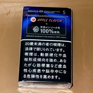 MEVIUS PREMIUM MENTHOL OPTION RED 5mg APPLE FLAVOR(Japan Duty Free) 香烟 ...