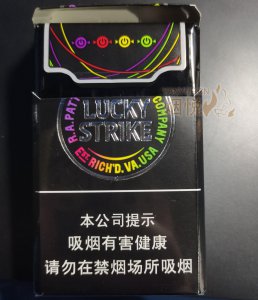 LUCKY STRIKE CLICK 4 MIX(China Duty Free) 香烟正品价格表，真伪鉴别口感评测各地价格多少钱 [香烟信息 ...