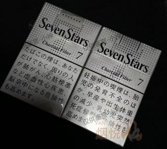 Seven Stars Charcoal Filter 7mg Box(Japan) 香烟正品价格表，真伪鉴别口感评测各地价格多少钱 [香烟 ...