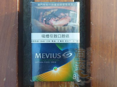 MEVIUS PREMIUM MENTHOL OPTION FIZZY DEW 8mg(Macau) 香烟正品价格表，真伪鉴别口感评测各地价格 ...