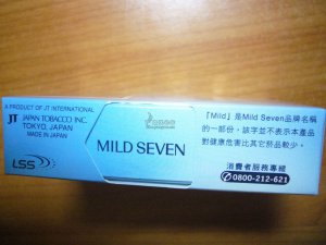 JT 新產品 海外版的LSS MILD SEVEN 3mg。前陣子在網站上看到韓國人部落格有介紹MILD S...[话题-烟悦网]