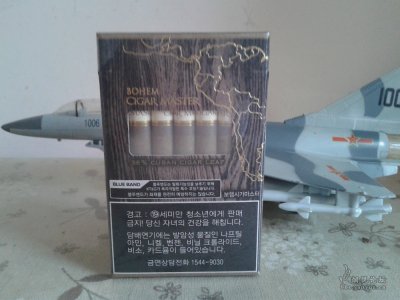 BOHEM CIGAR MASTER No6(S. Korea Duty Free) 香烟正品价格表，真伪鉴别口感评测各地价格多少钱 [香烟 ...