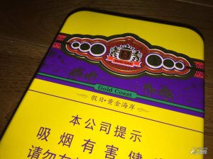 Wang Guan Gold Coast---王冠黄金海岸 - 雪茄交流 - 烟悦网论坛