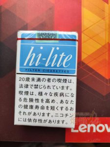 hi-lite 17mg(Japan Duty Free) 香烟正品价格表，真伪鉴别口感评测各地价格多少钱 [香烟信息-烟悦网]