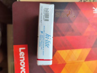 hi-lite 17mg(Japan Duty Free) 香烟正品价格表，真伪鉴别口感评测各地价格多少钱 [香烟信息-烟悦网]