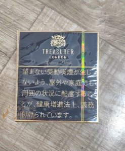 TREASURER LONDON Luxury Black 香烟正品价格表，真伪鉴别口感评测各地价格多少钱 [香烟信息-烟悦网]