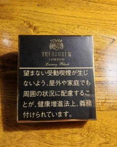 TREASURER LONDON Luxury Black 香烟正品价格表，真伪鉴别口感评测各地价格多少钱 [香烟信息-烟悦网]