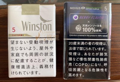 Winston Caster 5mg(Japan Duty Free) 香烟正品价格表，真伪鉴别口感评测各地价格多少钱 [香烟信息-烟悦网]