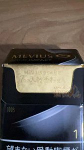 日税梅比乌斯（mevius） gold impact 1mg。和紫色那款gold一样，都是使用了少烟技术的...[话题-烟悦网]