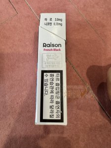 RAISON(French Black) 香烟正品价格表，真伪鉴别口感评测各地价格多少钱 [香烟信息-烟悦网]
