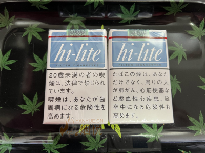 hi-lite 17mg(Japan) 香烟正品价格表，真伪鉴别口感评测各地价格多少钱 [香烟信息-烟悦网]