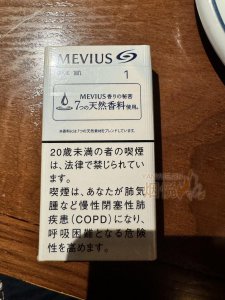 MEVIUS ONE 100s(Japan) 香烟正品价格表，真伪鉴别口感评测各地价格多少钱 [香烟信息-烟悦网]