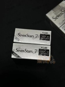 Seven Stars Charcoal Filter 10mg (Japan) 香烟正品价格表，真伪鉴别口感评测各地价格多少钱 [香烟信息-烟悦网]