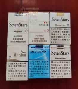 Seven Stars Medium 10mg(Japan Duty Free) 香烟正品价格表，真伪鉴别口感评测各地价格多少钱 [香烟信息-烟悦网]