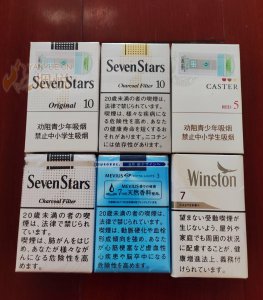 Seven Stars Medium 10mg(Japan Duty Free) 香烟正品价格表，真伪鉴别口感评测各地价格多少钱 [香烟信息-烟悦网]