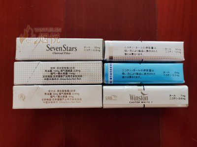 Seven Stars Medium 10mg(Japan Duty Free) 香烟正品价格表，真伪鉴别口感评测各地价格多少钱 [香烟信息-烟悦网]