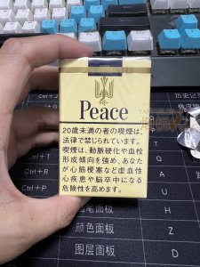 Peace Filter Original Soft Pack(Japan Duty Free) 香烟正品价格表，真伪鉴别口感评测各地价格多少 ...