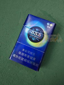 555 SPHERE 2 (China) 香烟正品价格表，真伪鉴别口感评测各地价格多少钱 [香烟信息-烟悦网]