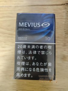 MEVIUS ORIGINAL 10mg(Japan) 香烟正品价格表，真伪鉴别口感评测各地价格多少钱 [香烟信息-烟悦网]