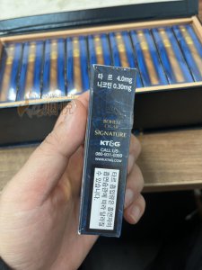 BOHEM CIGAR SIGNATURE(South Korea Duty Free) 香烟正品价格表，真伪鉴别口感评测各地价格多少钱 ...