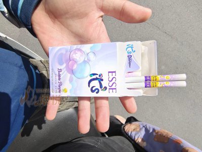 ESSE it's Bubble Purple Super Slim(South Korea) 香烟正品价格表，真伪鉴别口感评测各地价格多少钱 ...