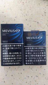 MEVIUS ORIGINAL 100s 10mg (Japan) 香烟正品价格表，真伪鉴别口感评测各地价格多少钱 [香烟信息-烟悦网]