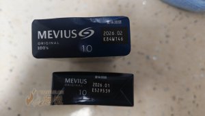MEVIUS ORIGINAL 100s 10mg (Japan) 香烟正品价格表，真伪鉴别口感评测各地价格多少钱 [香烟信息-烟悦网]